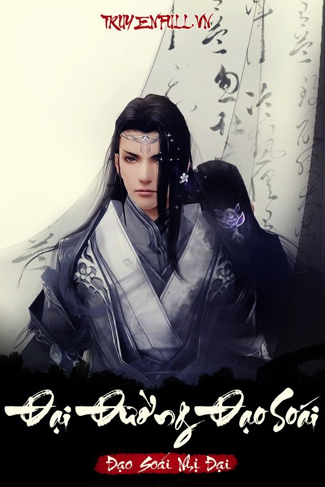 Truyenfull.vn - Đại Đường Đạo Soái - mới cập nhật